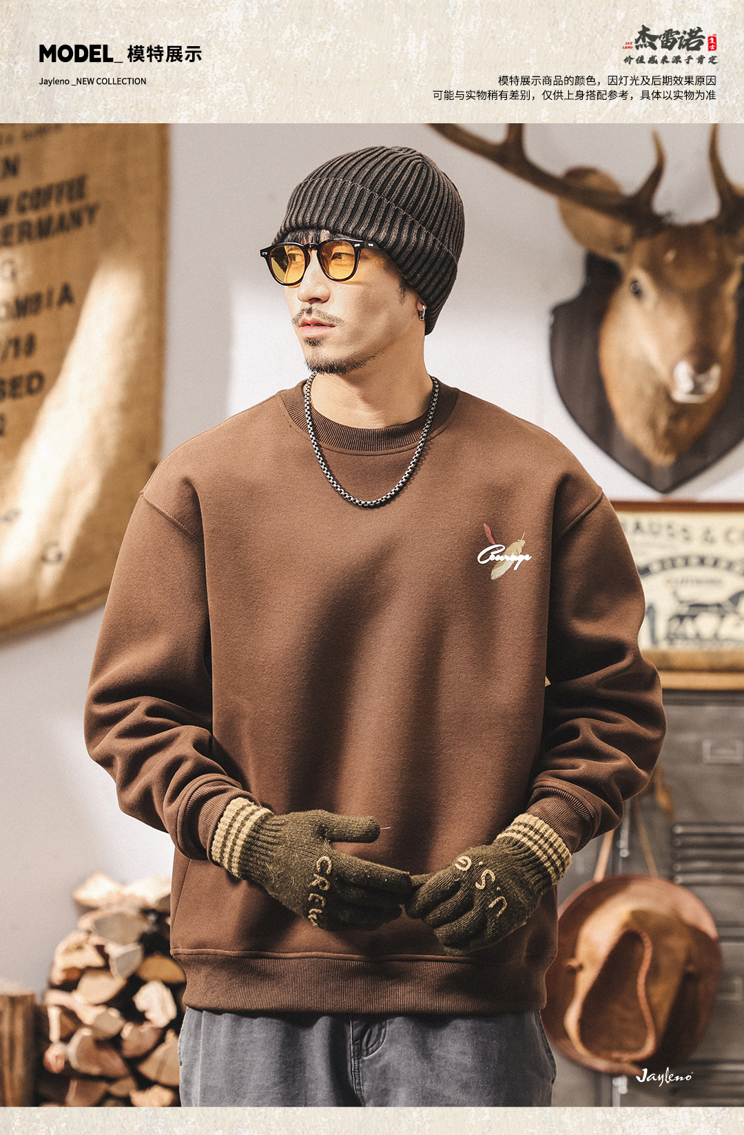 美式复古420g重磅卫衣男春秋新款圆领长袖宽松休闲潮流印花上衣男-阿里巴巴