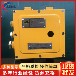 KDW127/12矿用隔爆兼本安型直流稳压电源KDW127/12B(A）各类电源-阿里巴巴