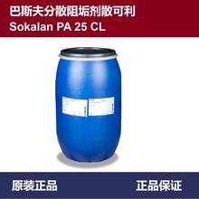 巴斯夫聚四氢呋喃醚 PTMEG1000 聚四氢呋喃PolyTHF1000-阿里巴巴