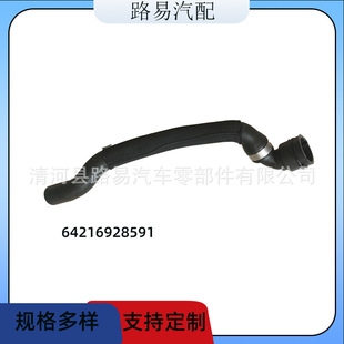 64216928591散热器软管通风管冷却水管进气管暖风管 适用于宝马-阿里巴巴