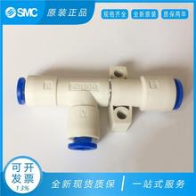 smc真空發生器zh13d-smc真空發生器zh13d批發、促銷價格、產地貨源 - 阿里巴巴