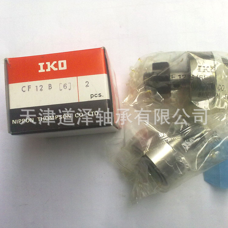 滚轮轴承CF12 CF12B CF12V CF12VBR CF12BR CF12UU-阿里巴巴
