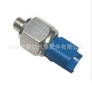 适用于标致机油压力传感器9630672180,9677809680,401508-阿里巴巴
