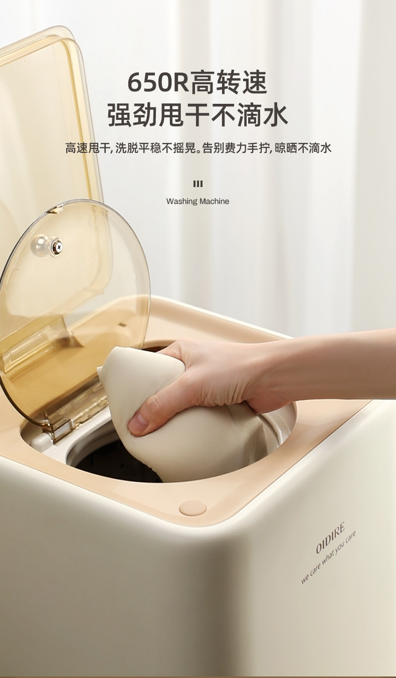 德国OIDIRE内衣裤洗衣机小型迷你全自动洗脱一体机高温煮洗清洗机-阿里巴巴