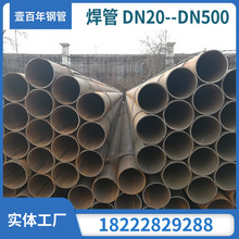 dn15焊接钢管-dn15焊接钢管批发、促销价格、产地货源 - 阿里巴巴