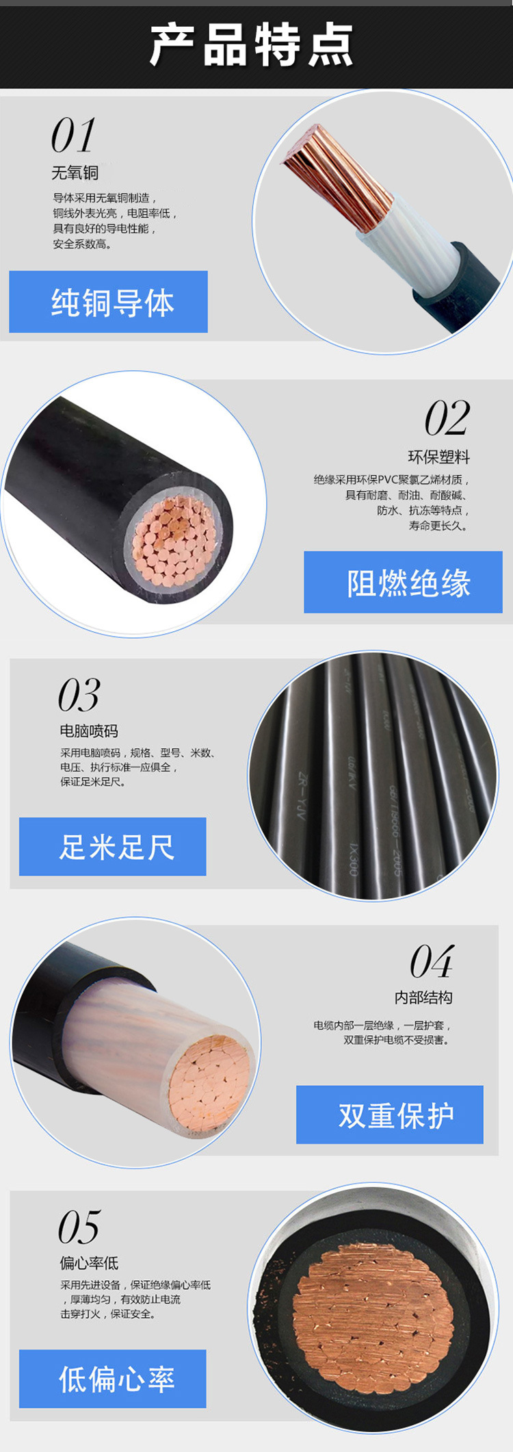 国标铜芯硬芯架空单芯交联聚乙烯绝缘电力电缆YJV 1*16 25 35 50-阿里巴巴