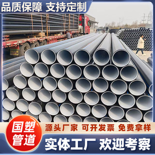 HDPE钢丝网骨架DN315给水自来水管 PE复合耐高压塑料管生产 厂家-阿里巴巴