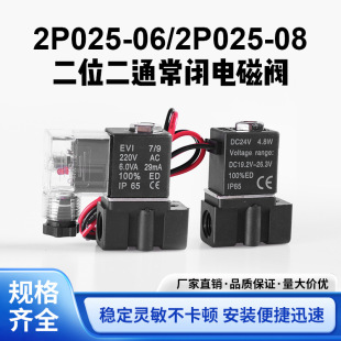 海隆263系列电磁阀2630600 2636000 2636200 2637050 2637250-阿里巴巴