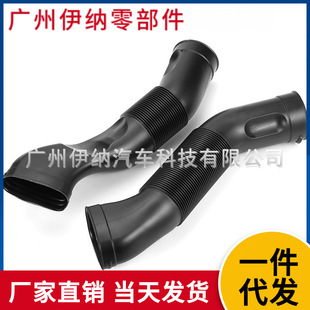 1130942182 1130942282 空滤进气管 适用于奔驰W219 CLS500-阿里巴巴