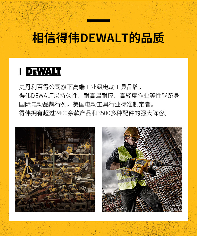 正品得伟DEWALT原装手提硬底工具包灵便电动工具包DWST83541-阿里巴巴