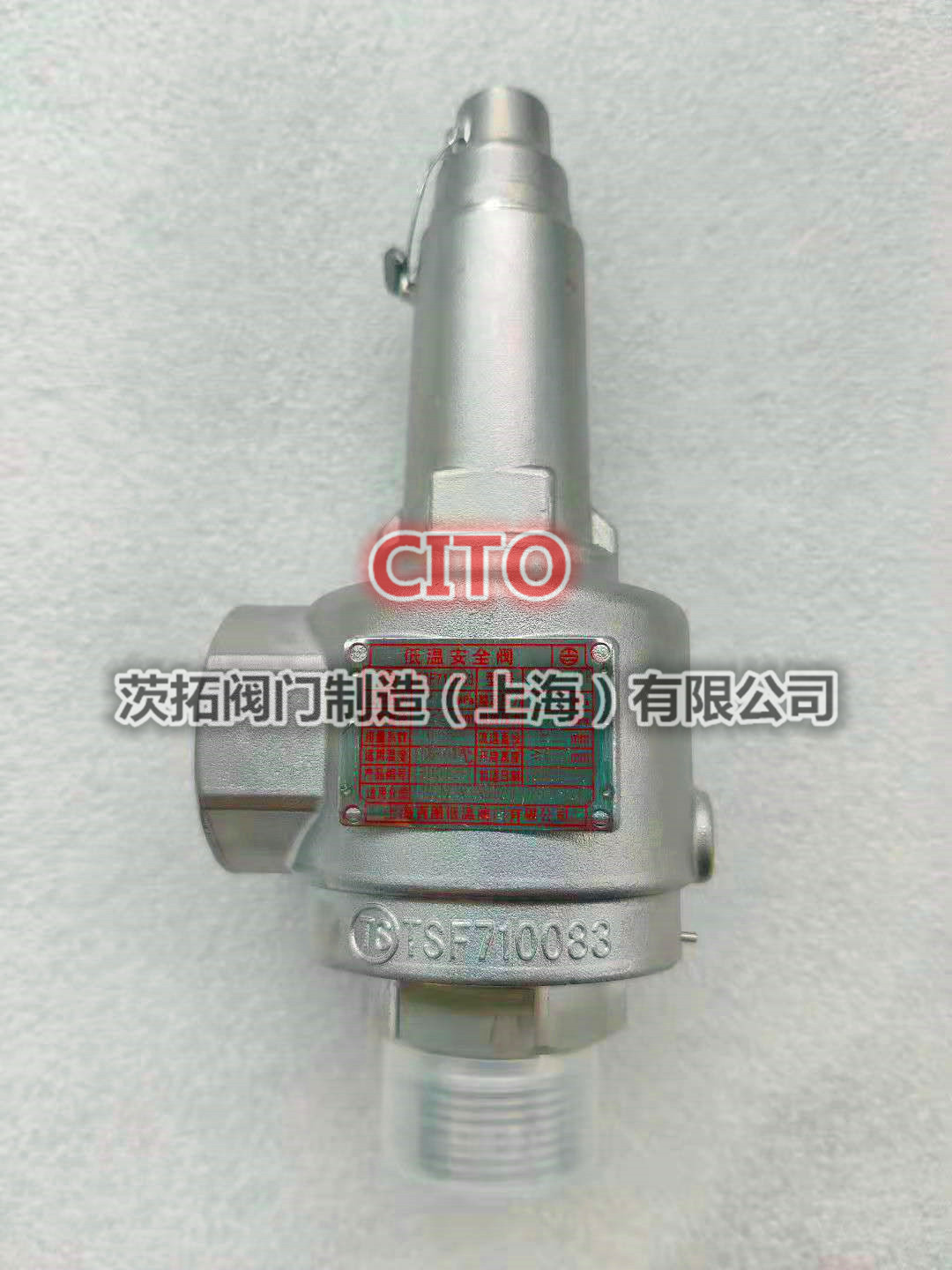 上海百图低温安全阀DA22Y-40P DAH-25液氮液氧LNG安全阀DAH-15-阿里巴巴