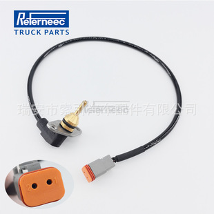 1871772 1757904 1448768 ZG.21098-0008水温温度传感器-阿里巴巴