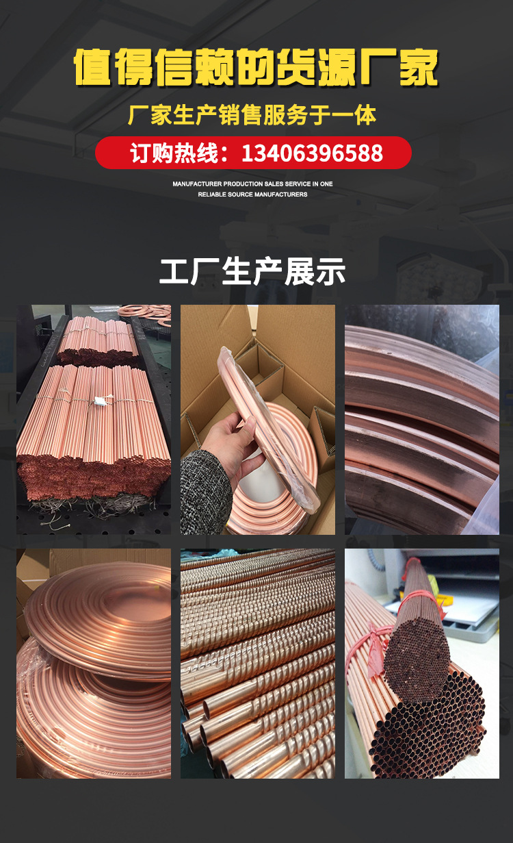 厂家t2紫铜管c1100紫铜管 t1紫铜盘管 tp2紫铜管 TU2无氧紫铜管-阿里巴巴