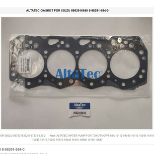 汽车配件ALTATEC GASKET FOR 8982916840 8-98291-684-0-阿里巴巴