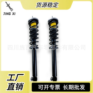 适用于BMW5系F18后汽车减震器总成33526850445无电磁阀-阿里巴巴