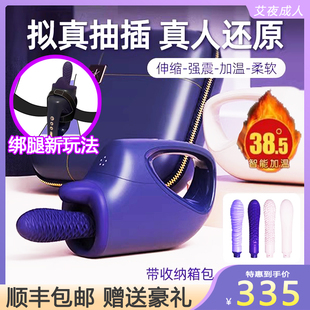 AK全自动G1伸缩炮抽插机PRO柔软强震动棒加温女用品自慰器调情趣-阿里巴巴