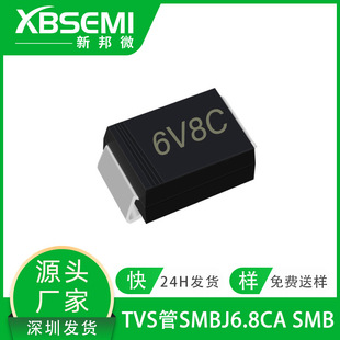 新邦微TVS管SMBJ6.8CA 6.8V SMB封装 双向瞬态抑制二级管丝印6V8C-阿里巴巴