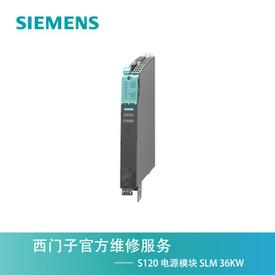 西门子 电源模块 SLM 36KW 6SL3130-6TE23-6AA3 S120维修-阿里巴巴