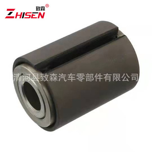 0003220385卡车钢板吊耳衬套 复合橡胶衬套 钢板弹簧衬套钢板衬套-阿里巴巴