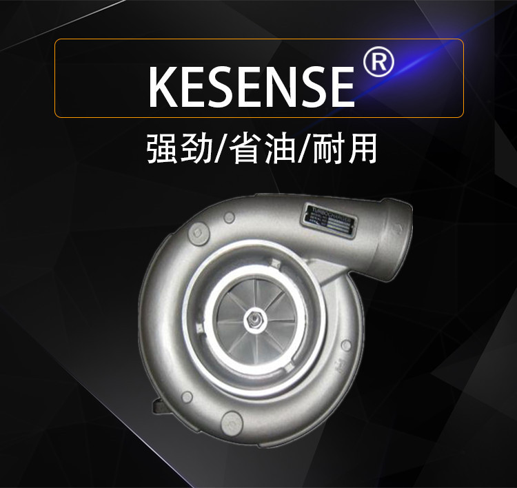 工厂销售涡轮增压器3594085 HC5A 3525506 3525507 3592523-阿里巴巴