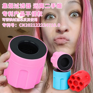 Xhale Buddy香烟二手烟净化器 空气净化器 烟雾过滤器 Smoke Filt-阿里巴巴