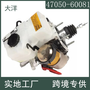 适用雷克萨斯gx470 丰田4Runner ABS刹车主汽缸助推器47050-60081-阿里巴巴