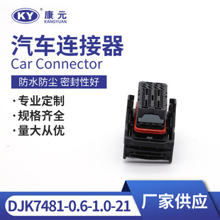 64320-3311 48P胶壳 线束护套汽车连接器线束接插件-阿里巴巴