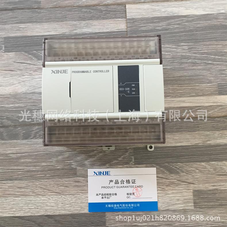 全新原装XC3-14T-E信捷PLC模块控制器模块原装-阿里巴巴