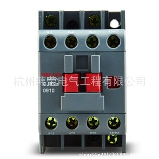 交流接触器CJX2S-0910/0901 0911 可替换LC1-D09使用-阿里巴巴