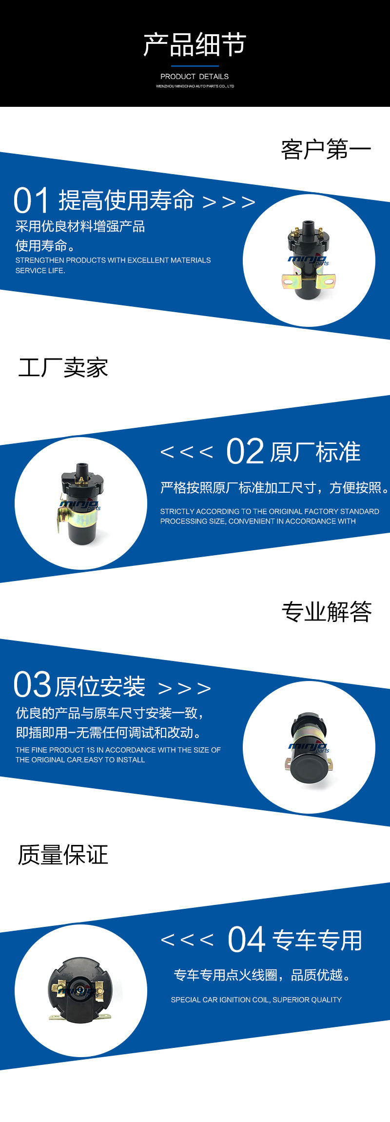 适用GS锐腾荣威RX5RX8950G101.8T/2.0T点火线圈高压包F01R00A053-阿里巴巴