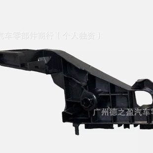 2015 凌志IS250 IS350前杠支架 52535-53030 52536-53030-阿里巴巴