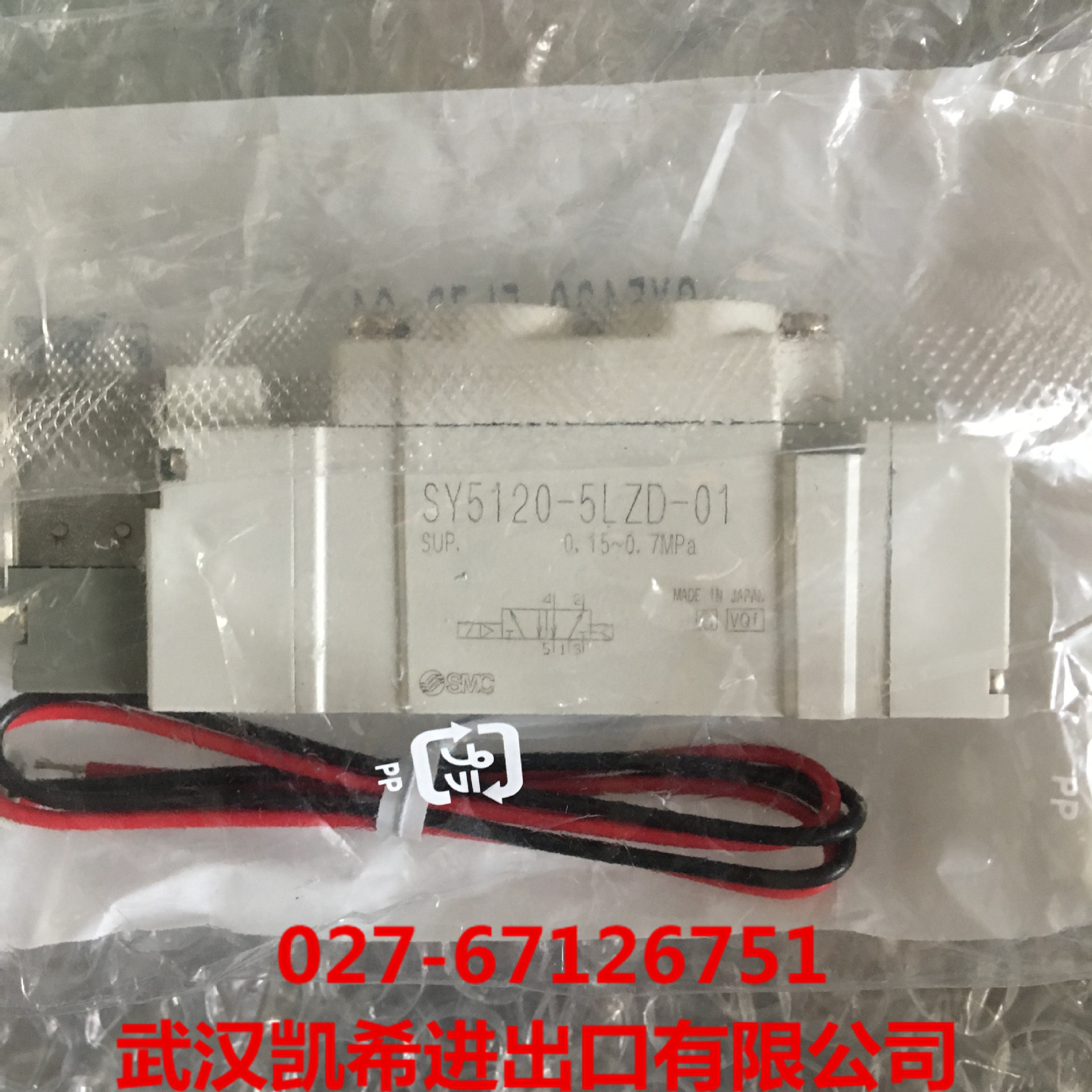 SMC电磁阀 SY7320-5DZ-02 SY7320-5LZD-02 SY7320-5LZE-02请询价-阿里巴巴