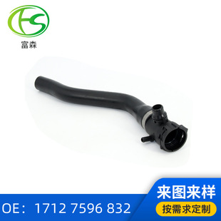 17127596832适用于宝马冷却液管F20/F30/F35 汽车水管 橡胶软管-阿里巴巴