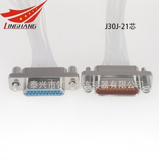 屏蔽线缆夹J30J矩形电连接器J30J-21TJL-A3 J30J-21ZKP-A3-阿里巴巴