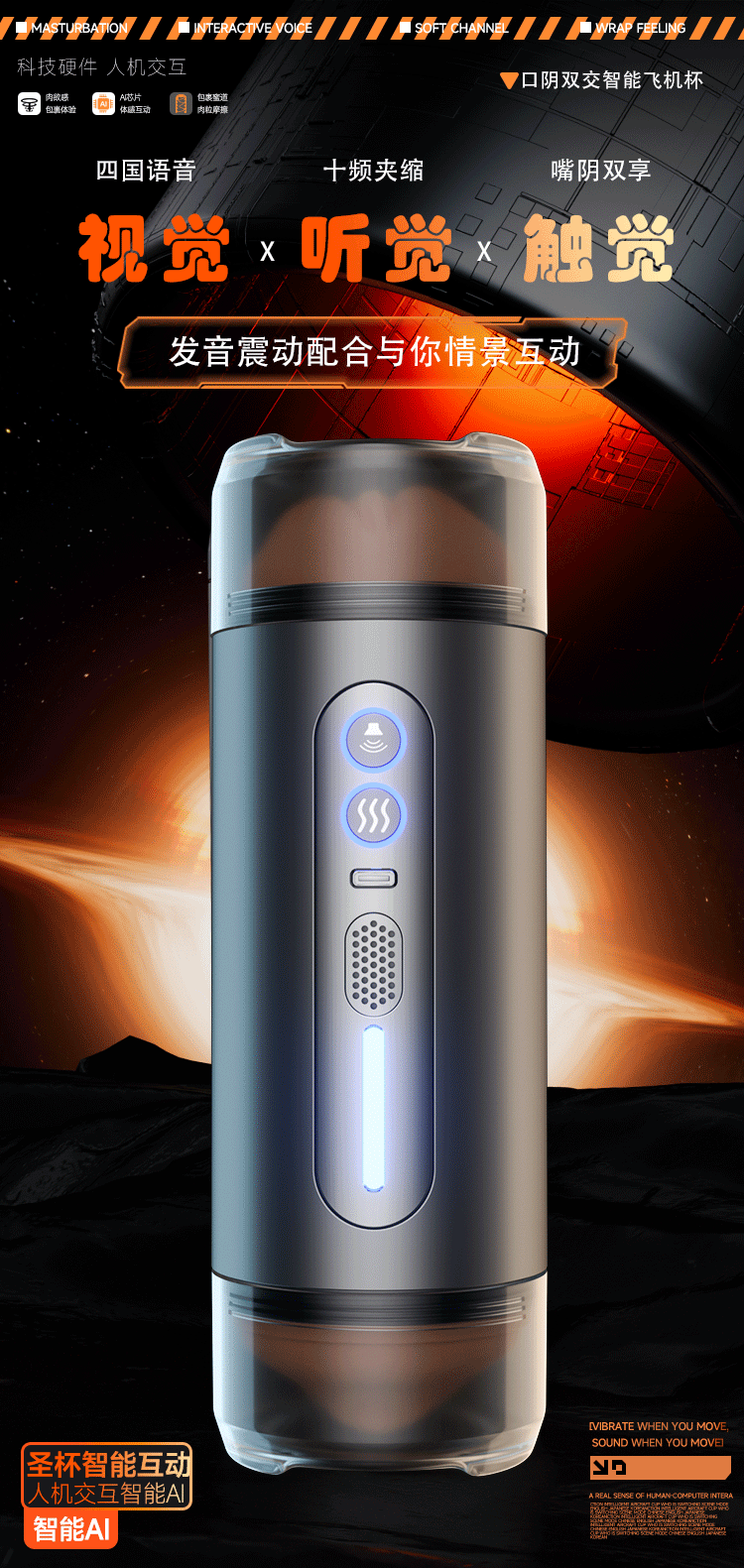 久爱圣杯双头飞机杯宿舍用男性自慰性玩具男成年人用品飞机新款-阿里巴巴