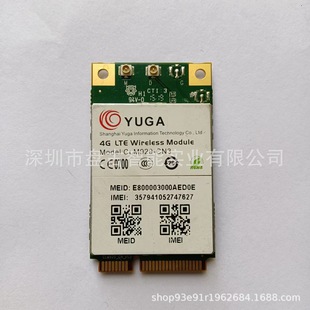 域格信息4G全网通模组CLM920-CN3mc/ CLM920-CN5mc 高通 现货出售-阿里巴巴