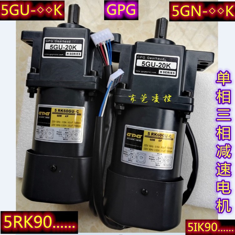 原装5RK120GU-CF 5GU-K减速电机5IK120GU-SF 5GU-K可逆式感应电机-阿里巴巴