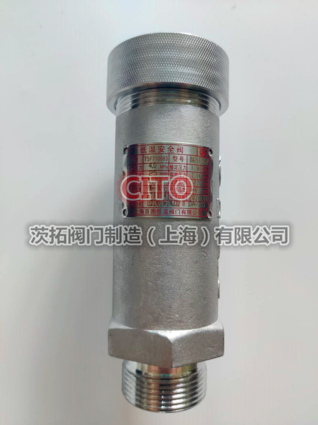 上海百图低温安全阀DA22F-40P DA22Y-40P液氮液氧LNG安全阀DN25-阿里巴巴