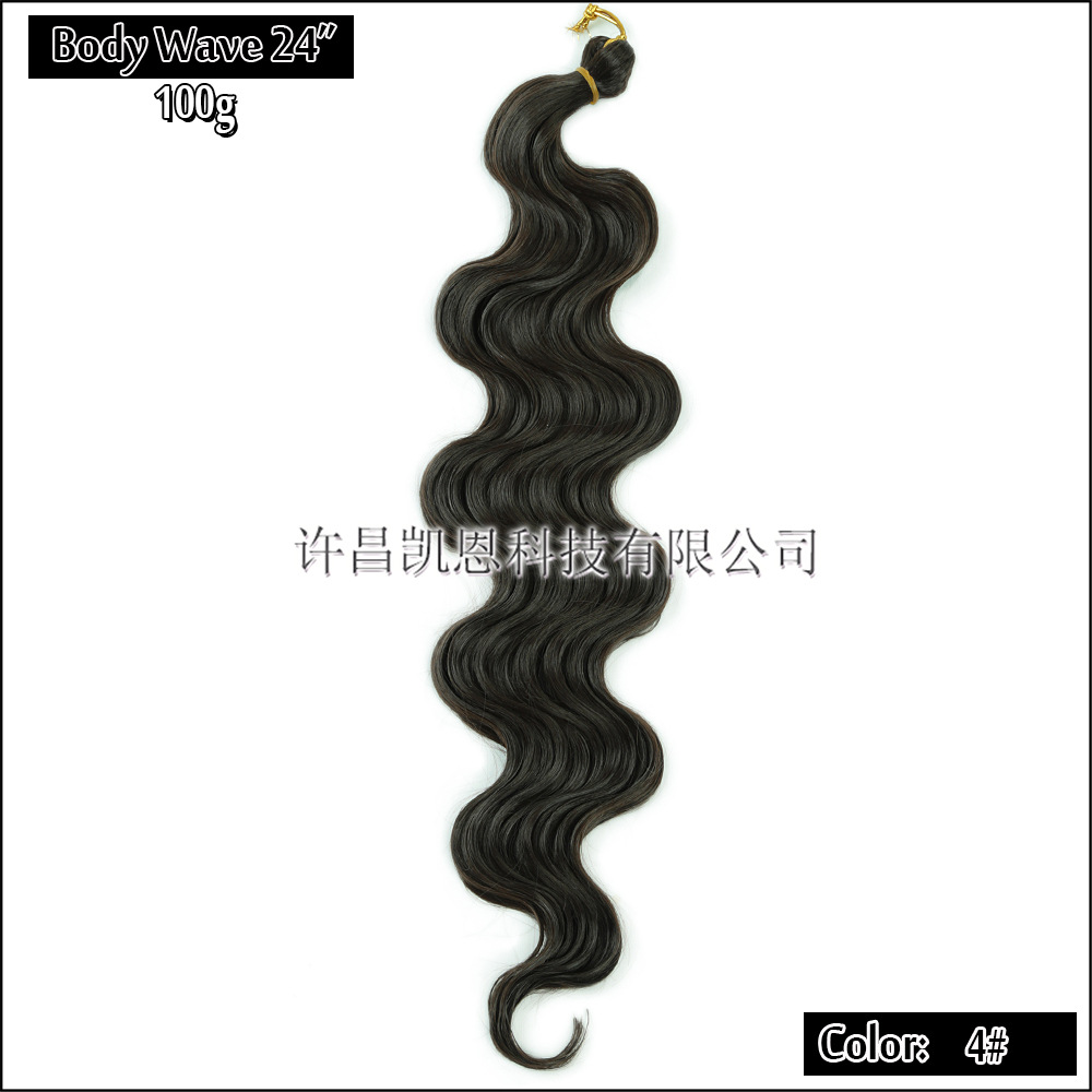 化纤高温丝大波浪假发 Body Wave 24 inch 钩针发蛇曲大辫子-阿里巴巴