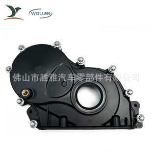 适用于宝马 B38发动机 正时齿轮箱盖 时规盖 11148512597-阿里巴巴