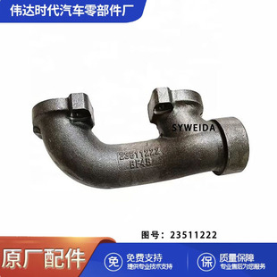 用于机械发动机零件后排气歧管23511222重型卡车底特律系列60-阿里巴巴