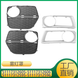 适用于宝马 51117312605 51117312606 51117312595 51117312596-阿里巴巴