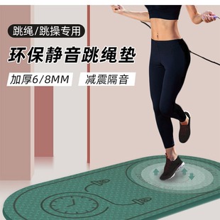 跳绳垫减震家用室内绳垫隔音防震跳静音垫地垫-阿里巴巴