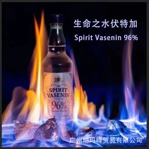 波兰生命之水Spirit Vasenin 96高度伏特加-阿里巴巴