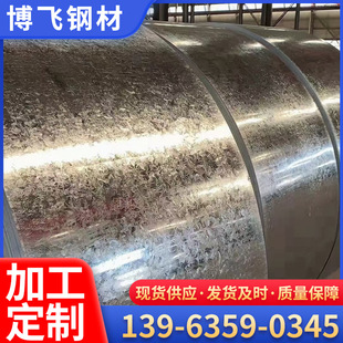 现货q235镀锌带钢 Q355B热镀锌钢带 高锌层镀锌带钢高速护栏-阿里巴巴