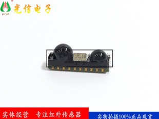 HSDL-3610#007 红外数据收发器模块IrDA数据传输器-阿里巴巴