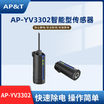 上海安平静电科技有限公司_阿里巴巴旺铺