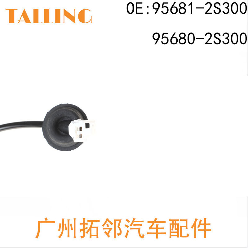 95681-2S300+95680-2S300适用于现代途胜起亚汽车ABS传感器-阿里巴巴
