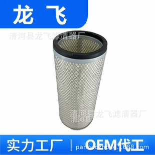 工厂直供2659860841 8014430 AF409K KW1532 59860841空气滤清器-阿里巴巴