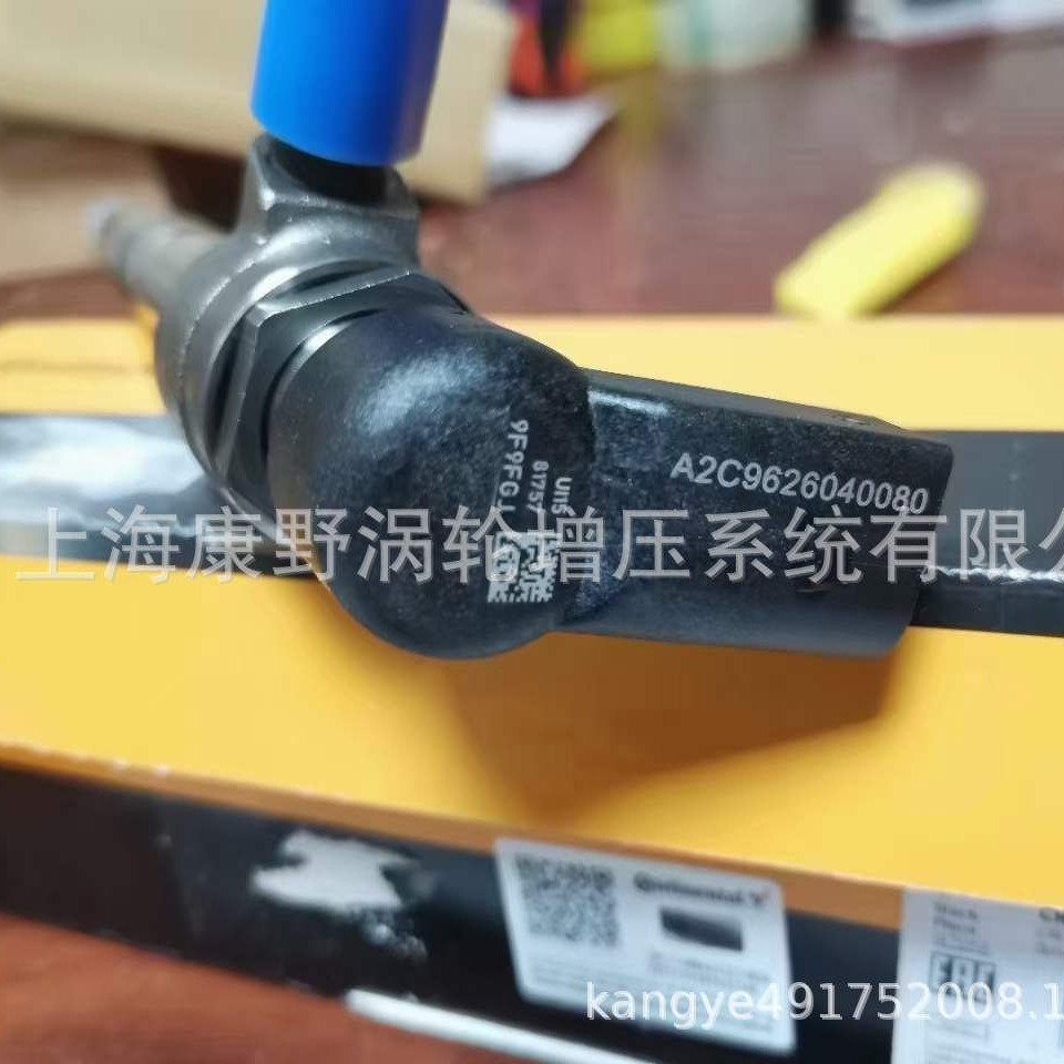 适用大众原装喷油器A2C9626040080 A2C59513554 03L130277B-阿里巴巴